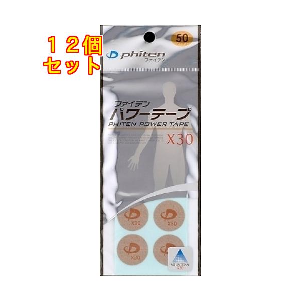肩や腰、腕などの気になる部分にピタっと貼るだけ。チタンバンの替えバンとしてもご利用いただけます。薬剤、香料は使用していません。ペースメーカーの動作にも影響を与えません。