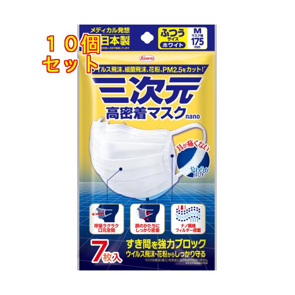 すき間を強力ブロック、ウイルス飛沫、花粉からしっかり守る