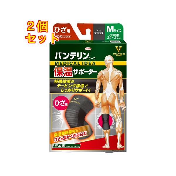 吸った湿気(汗)を熱に変換する吸湿発熱繊維「セルフヒートファイバー(R)」を採用。寒い環境でもひざを温かくサポートして階段の上がり下りをラクに。左右共用。