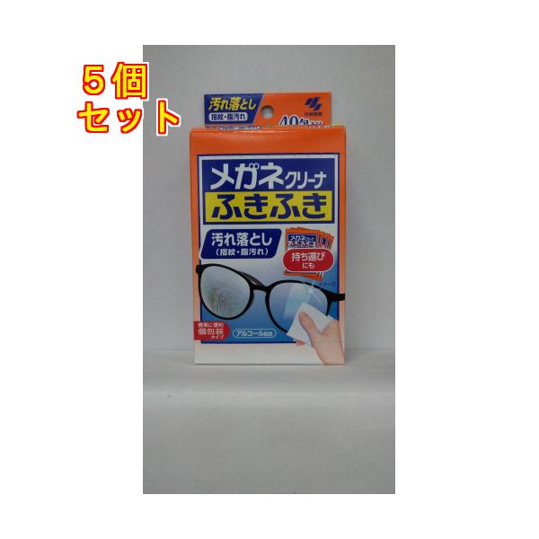 レンズの指紋・脂汚れを軽く拭くだけでスッキリ落とすメガネ拭きです。速乾性のウェットタイプなので、から拭き不要です。