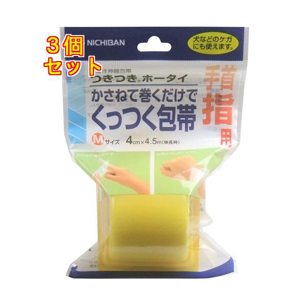 皮ふにはつかず、包帯だけが重ねてまくだけでくっつく自着性伸縮包帯です。髪の毛にはくっつかないので犬などのケガにも使えます。