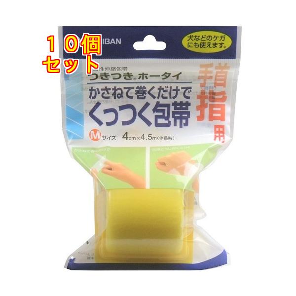 皮ふにはつかず、包帯だけが重ねてまくだけでくっつく自着性伸縮包帯です。髪の毛にはくっつかないので犬などのケガにも使えます。