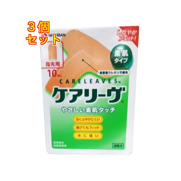 ゴワゴワ感がほとんどない快適な貼り心地。タテヨコの伸びが優れており、屈曲部にもしっかりフィット。目立たないベージュ色。指先用にＴ字形です。