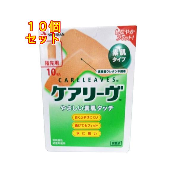 ゴワゴワ感がほとんどない快適な貼り心地。タテヨコの伸びが優れており、屈曲部にもしっかりフィット。目立たないベージュ色。指先用にＴ字形です。