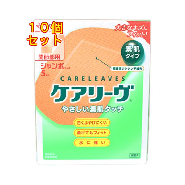 ムレにくく白くふやけにくいジャンボサイズ。しなやかに肌になじみ、つけている違和感（ゴワゴワ）がほとんどありません。