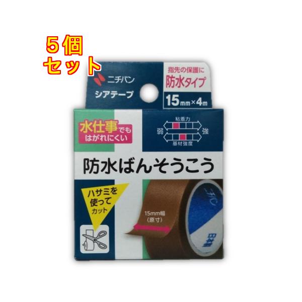 水仕事の多い方の指先保護に。ハサミを使って簡単にカットできます。防水性あり。