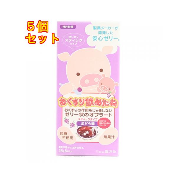 おくすりが苦手なお子さまが簡単にそして安全に飲めるようにつくられた、ゼリー状のオブラートです。ゼリーが、のどをつるりと通り、くすりを安全に胃までとどけます。離乳中期からご使用できます。