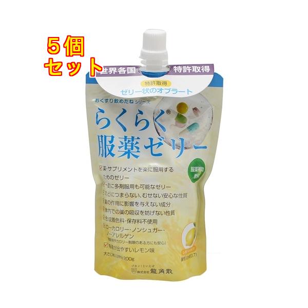 薬・サプリメントを楽に服用するためのオブラート ゼリータイプ (服薬ゼリー)です。ゼリーが飛び散らない工夫がされています。一度に多剤服用も可能です。