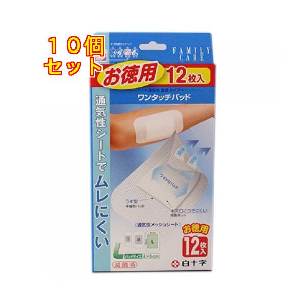 通気性が高くムレにくい「メッシュ状粘着シート」を採用しています。傷口につきにくい「固着防止パッド」で、剥がす時の痛みや出血も少なく、やさしく保護します。１枚づつ滅菌されているので、傷口に安心です。また、持ち運びにも便利な個包装タイプです。