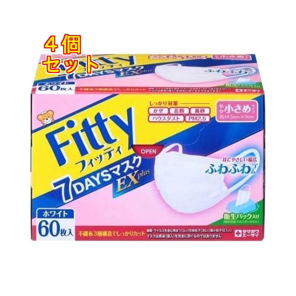 長時間着用しても耳が痛くなりにくい「幅広ふわふわゴム」採用。不織布の3層構造で花粉・ほこりをしっかりカット。