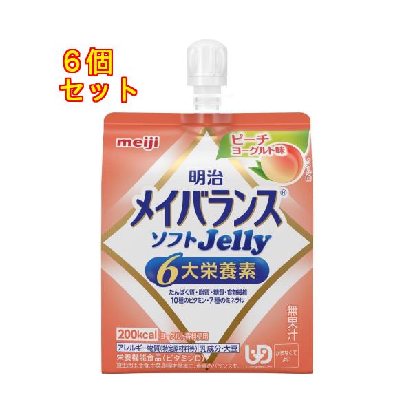 食事が十分に摂れない時や、食事のバランスが崩れた時に、食事の代わり、または食事にプラスして飲むことで必要な栄養が補給できる、ゼリータイプの栄養食品。