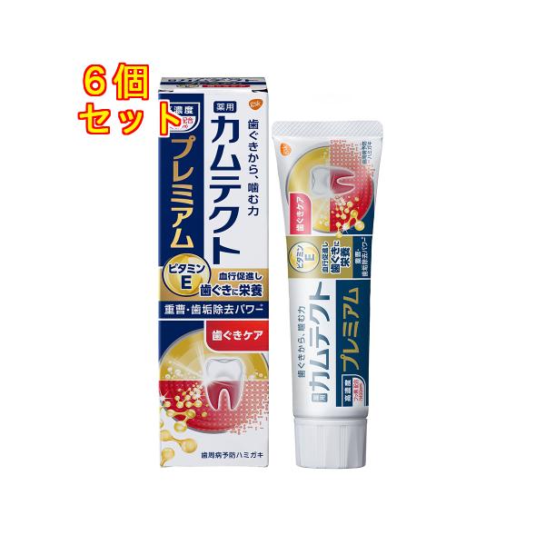 健康な歯ぐきと強い歯のために。歯周病予防にトリプルアクション。高濃度フッ素配合 1400ppm。