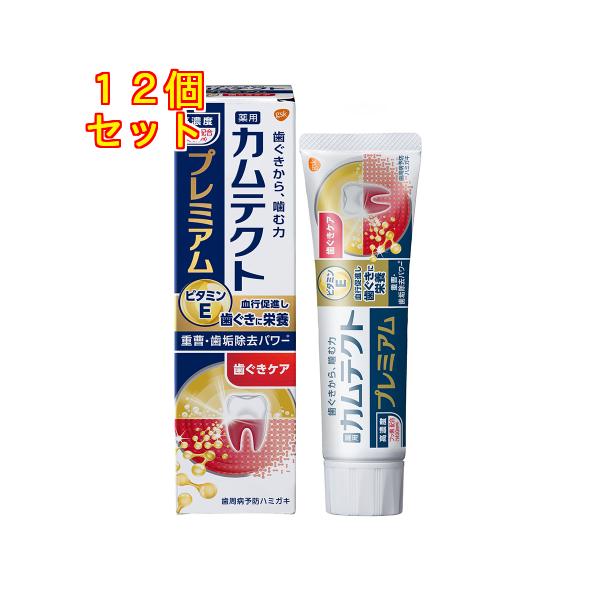 健康な歯ぐきと強い歯のために。歯周病予防にトリプルアクション。高濃度フッ素配合 1400ppm。