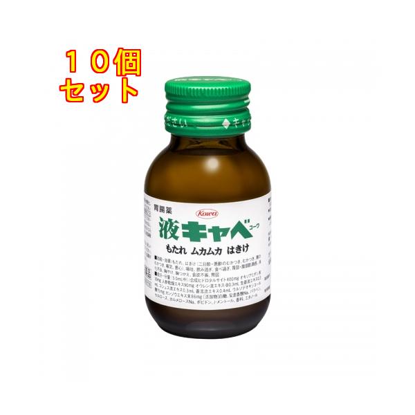 オキソアミヂン(ニンニク抽出成分)、ニンジンエキスを配合した液体胃腸薬です。