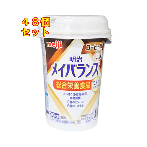 少量でエネルギー、たんぱく質、ビタミン、ミネラル、食物繊維など体に必要な栄養素を、効率よくおいしく摂取できる飲むタイプの総合栄養食品です。