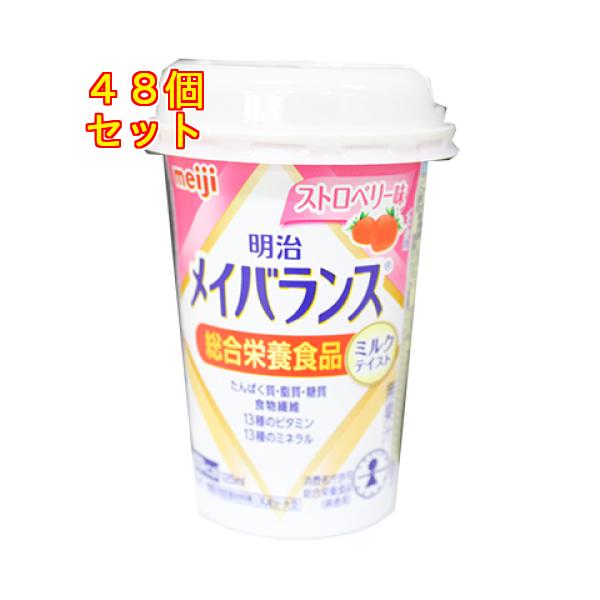 少量でエネルギー、たんぱく質、ビタミン、ミネラル、食物繊維など体に必要な栄養素を、効率よくおいしく摂取できる飲むタイプの総合栄養食品です。