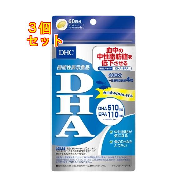 機能性関与成分(DHA)(EPA)を配合した機能性表示食品です。