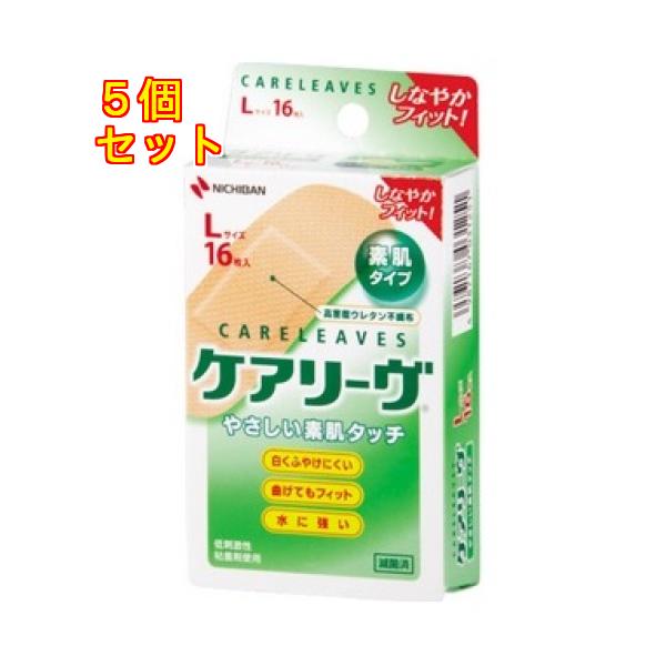 ゴワゴワ感がほとんどない快適な貼り心地。タテヨコの伸びが優れており、屈曲部にもしっかりフィット。目立たないベージュ色。