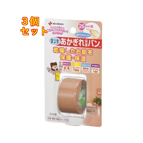 荒れた指先や指関節をやさしくラッピングする絆創膏です。透湿性がありムレにくく通気性も抜群。必要な長さに切って使えるロールタイプ。