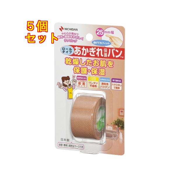 荒れた指先や指関節をやさしくラッピングする絆創膏です。透湿性がありムレにくく通気性も抜群。必要な長さに切って使えるロールタイプ。