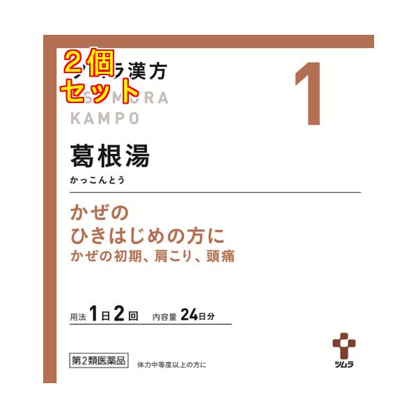 『ツムラ漢方葛根湯エキス顆粒A』は，漢方処方である「葛根湯」から抽出したエキスより製した服用しやすい顆粒です。