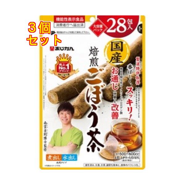 本品を1日2包【1包（1g）×2包）】飲用いただくことで、イヌリン100mg、クロロゲン酸1mgを摂取することができ、スッキリ快調な毎日をお過ごしいただけます。