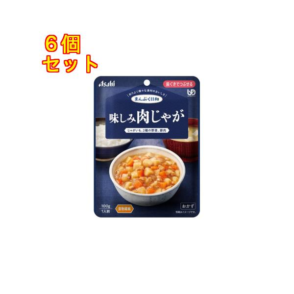 じっくり煮込んで、豚肉と2種の野菜のうま味がしみ込んだ味わいです。食物繊維入り。