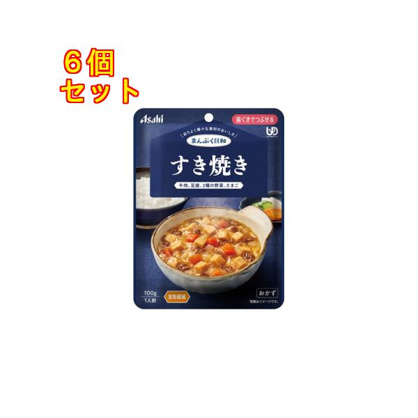 牛肉の旨味と野菜の甘みをひきだし、卵でとじたすき焼きです。食物繊維入り。