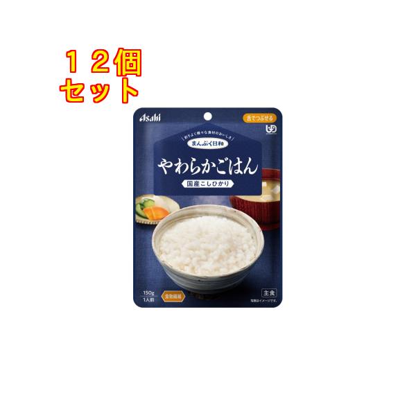 国産こしひかりを使用し、べたつきを抑え、粒感のあるやわらかいごはんです。食物繊維入り。