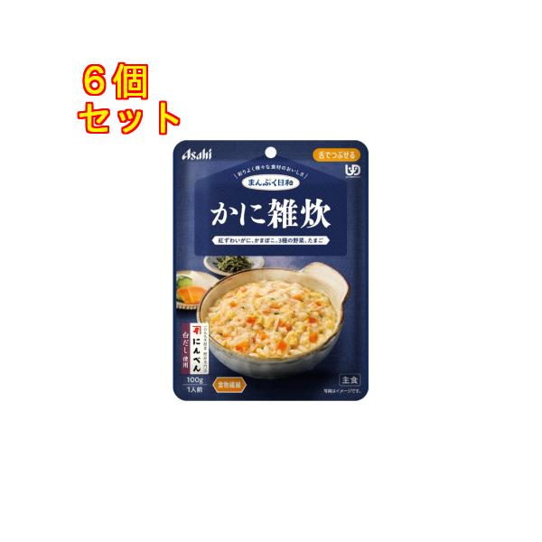 紅ずわいがに、かまぼこと3種の野菜が入った、かにの風味がひろがる、にんべんの白だしで炊き上げた、ふんわり卵入りの雑炊です。食物繊維入り。
