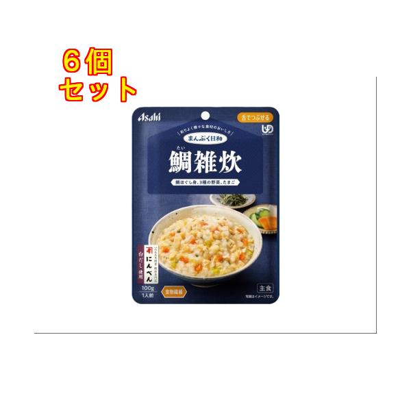 鯛ほぐし身と3種の野菜が入った、鯛と昆布の風味がひろがる、にんべんの白だしで炊き上げた、ふんわり卵入りの雑炊です。食物繊維入り。