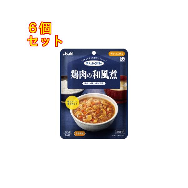 やわらかい鶏肉とお麩、3種の野菜を甘じょっぱい和風の味つけでじっくり煮込みました。卵でとじて親子丼にも。食物繊維入り。