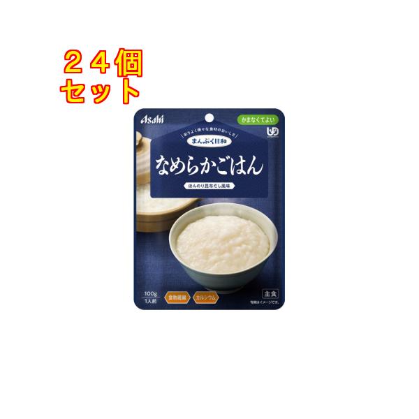国産こしひかりを使用し、べたつきを抑え、まとまり良く仕上げました。ほんのり昆布だしの風味が香る食べやすい味わい。食物繊維、カルシウム入り。