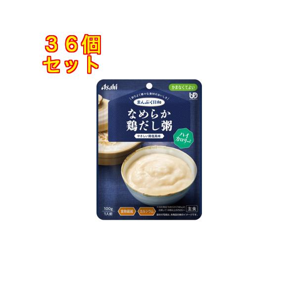 1袋で111kcalが摂れる、国産こしひかりを使用した、やさしい鶏塩風味のなめらかな鶏だし粥です。食物繊維、カルシウム入り。