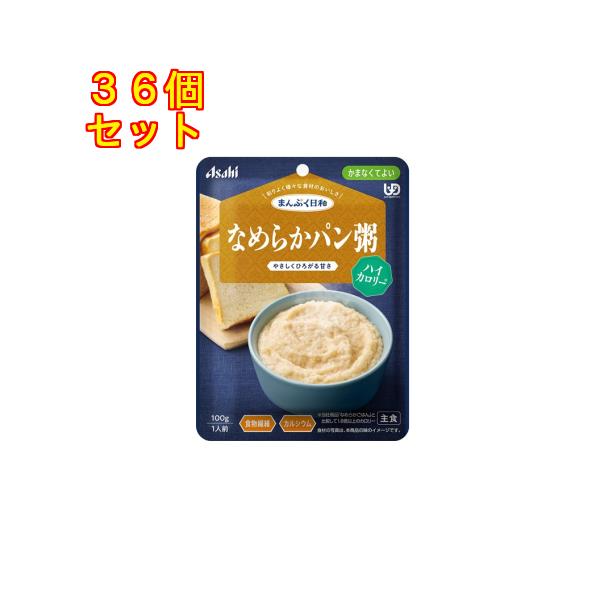 1袋で121kcalが摂れる、やさしい甘さが広がる、なめらかなパン粥です。食物繊維、カルシウム入り。