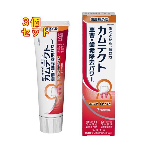 毎日の歯周病予防ハミガキ。癖になる刺激的な味の秘密は重曹配合処方。歯周病の原因である頑固な歯垢を分解除去します。