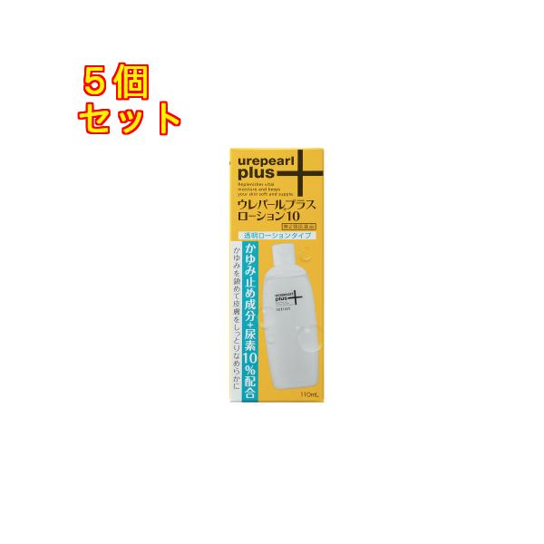 広い範囲に塗りやすいローションタイプで、しっとりなのにベタつかず、服がすぐに着られます。