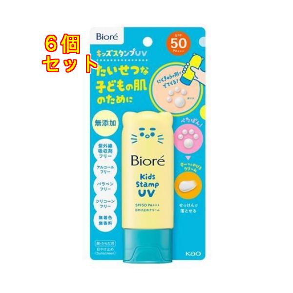 「にくきゅうの形」で出てくる日やけ止め。
