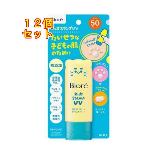 「にくきゅうの形」で出てくる日やけ止め。
