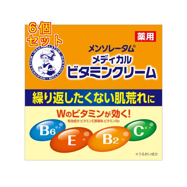 荒れがちな肌のために3種のビタミン(ビタミンE・B2・B6)を配合したスキンクリームです。お肌の荒れを防ぐために適度な油分、水分、栄養を与えます。