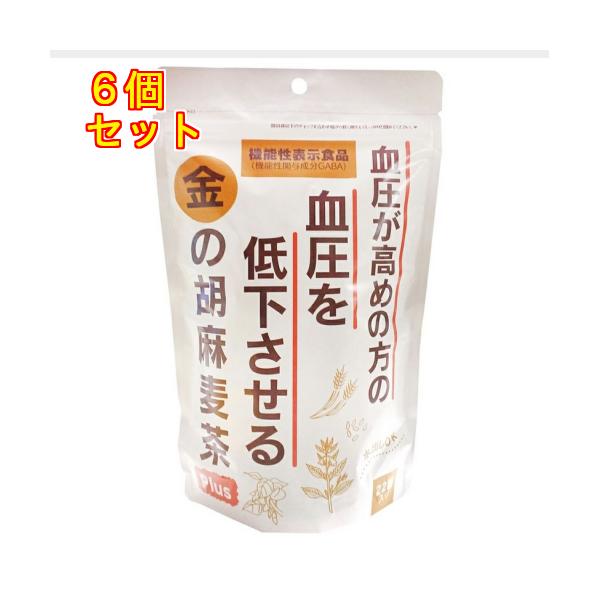 本品には、GABAが含まれます。GABAには、血圧が高めの方の血圧を低下させる機能があることが報告されています。
