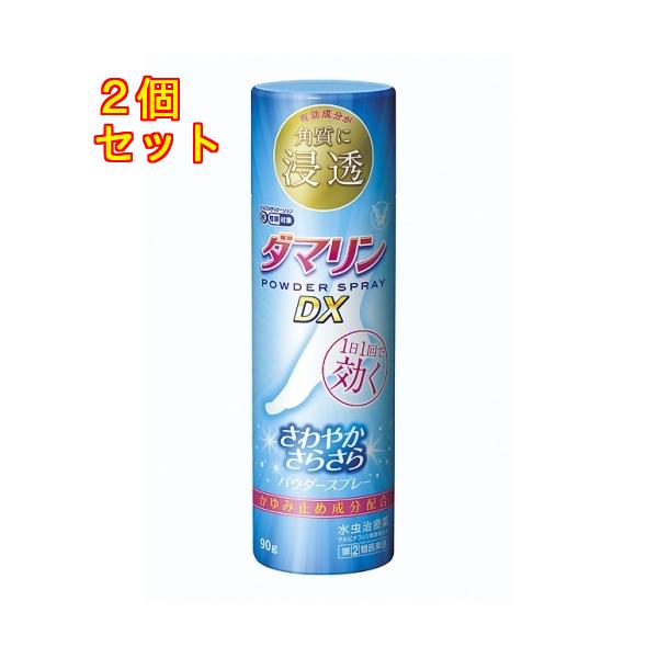 手を汚さず、手軽に使えるパウダーinスプレーで、有効成分が角質に浸透。