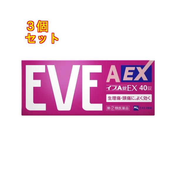 鎮痛成分イブプロフェンを１回量２００ｍｇ配合。さらにその鎮痛効果を高めるアリルイソプロピルアセチル尿素と無水カフェインを配合した製剤です。