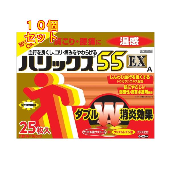サリチル酸グリコールに加え、抗炎症成分グリチルレチン酸を配合。患部の症状を鎮め、痛みをやわらげます。