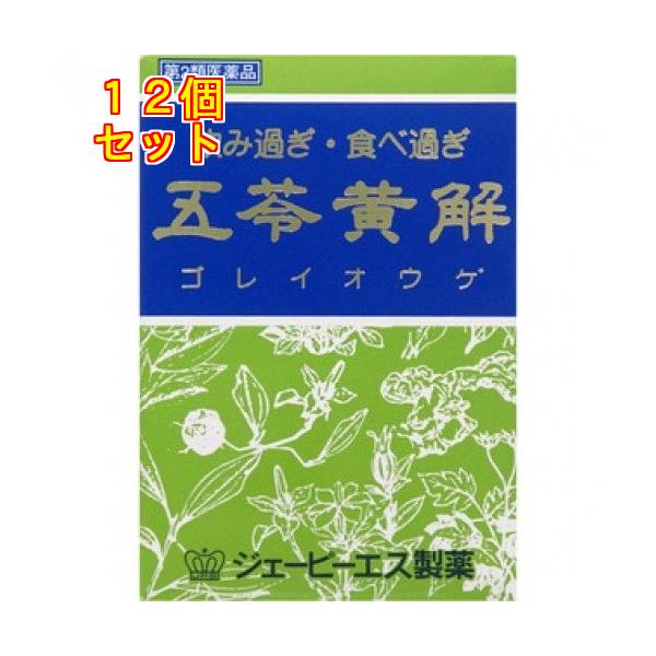 五苓黄解内服液は漢方処方の要方である五苓散と黄連解毒湯を合わせたドリンクタイプの胃腸薬です。