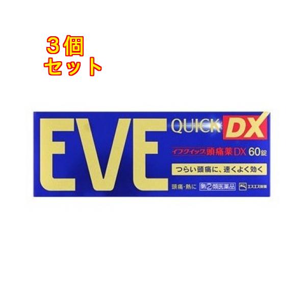 イブプロフェン配合製剤。つらい頭痛に速くすぐれた効果を発揮し、胃にもやさしい鎮痛薬です。