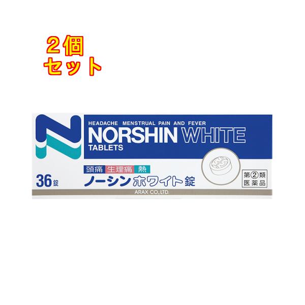ACE処方の働きにより，頭痛，生理痛，歯痛などの痛みや熱などに速く効きます。
