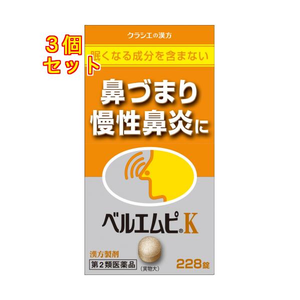 鼻づまり，慢性鼻炎，蓄膿症に効果があります。