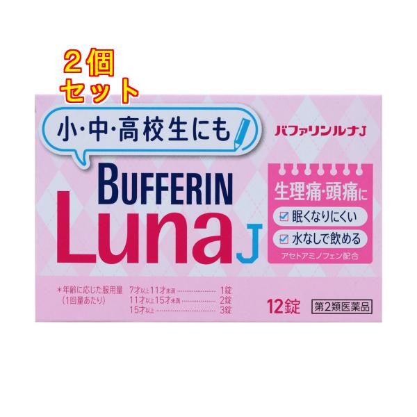 小中学生から高校生にも。