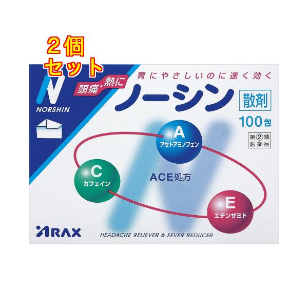 頭痛によく効く、3つの有効成分配合。胃にやさしいのに速く効く。眠くなる成分や習慣性のある成分は含まれていません。薬包紙で散剤がのみやすい。